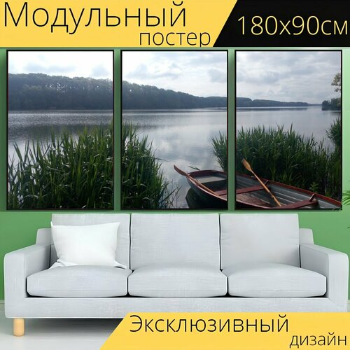 Модульный постер "Лодка, озеро, воды" 180 x 90 см. для интерьера