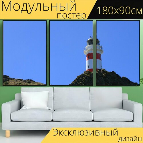 Модульный постер "Маяк мыса пализер, маяк, новая зеландия" 180 x 90 см. для интерьера