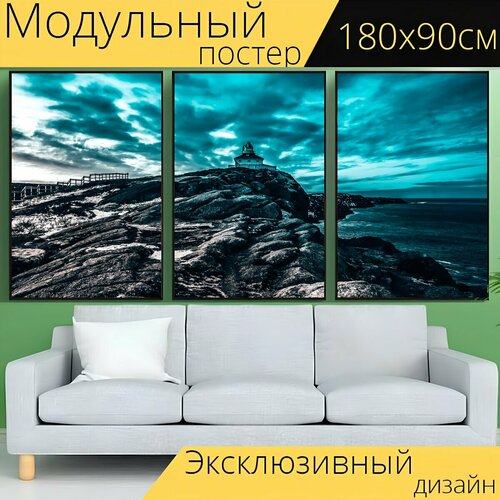 Модульный постер "Скалы, небо, океан" 180 x 90 см. для интерьера