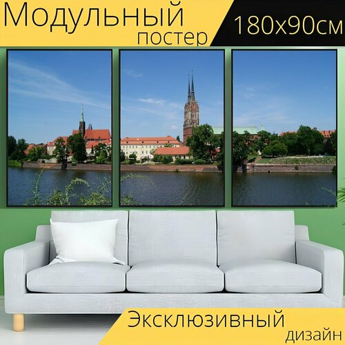 Модульный постер "Вроцлав, город, старый город" 180 x 90 см. для интерьера