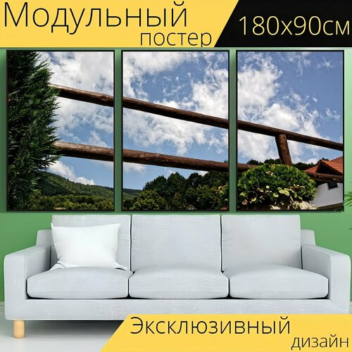Модульный постер "Облака, небо, сельская местность" 180 x 90 см. для интерьера