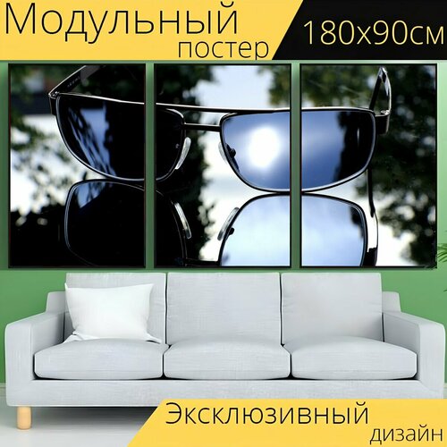 Модульный постер "Очки, солнечные очки, солнце" 180 x 90 см. для интерьера