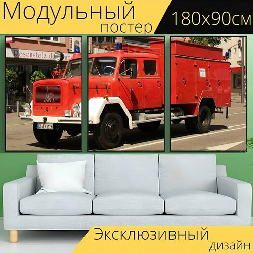 Модульный постер "Пожарные, пожарная машина, пожарный" 180 x 90 см. для интерьера