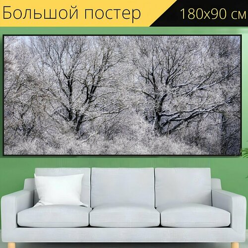 Большой постер "Дерево, зима, снег" 180 x 90 см. для интерьера