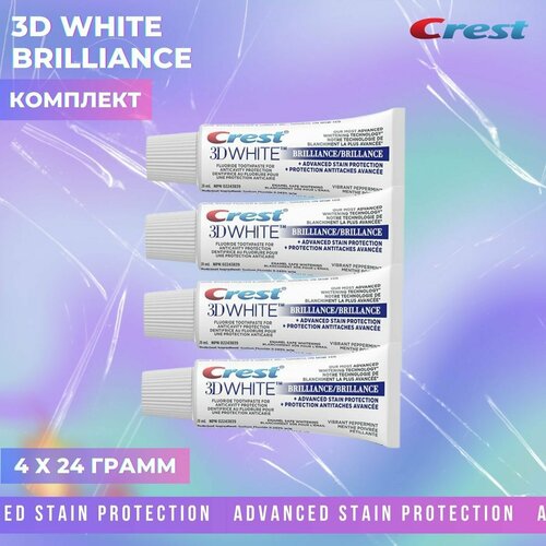 Crest 3D White профессиональная отбеливающая Brilliance Advanced Stain Protection зубная паста 4шт по 24гр