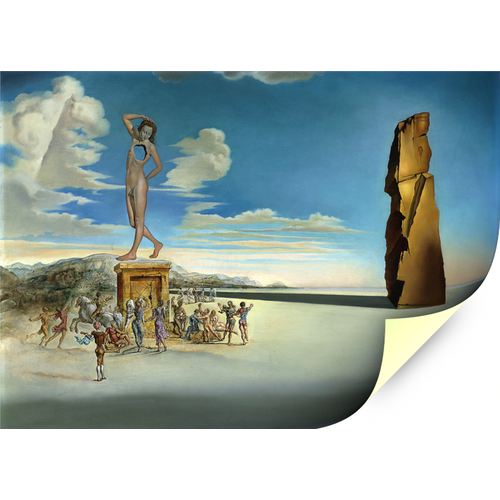 "Божество залива роз", Дали, Сальвадор, картина (репродукция) (55х40 см / без подрамника)
