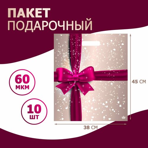 Пакет подарочный полиэтиленовый с укрепленной ручкой 450х380 мм, 60 мкм, набор 10 шт