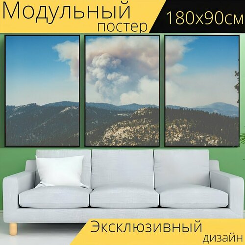 Модульный постер "Вулкан, извержение, облако" 180 x 90 см. для интерьера