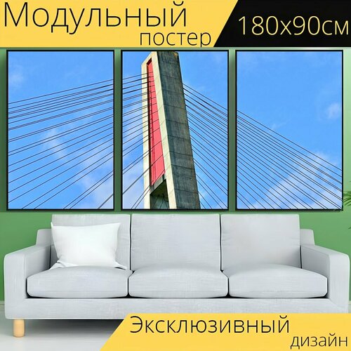 Модульный постер "Мостовая башня, подвесной мост, структура" 180 x 90 см. для интерьера