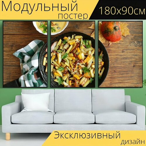 Модульный постер "Картофель с овощами, жареная картошка, картошка с тыквой" 180 x 90 см. для интерьера