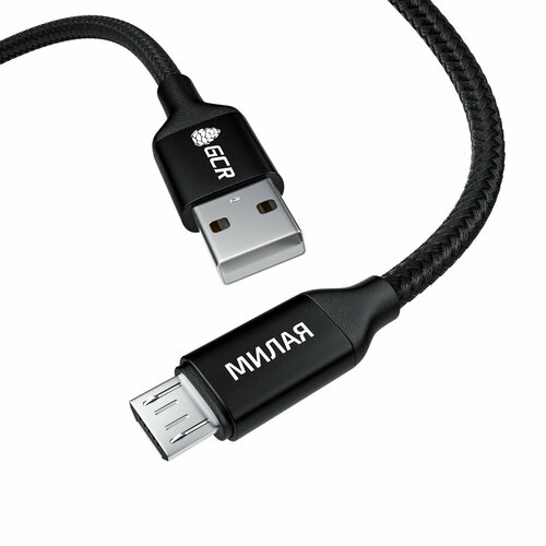 Micro USB кабель 1 метр с принтом милая черный 3А Quick Charge 3.0 провод микро USB