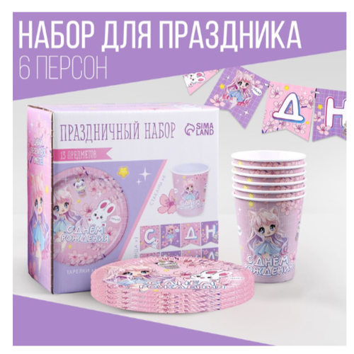 Набор бумажной посуды "Аниме" розовый