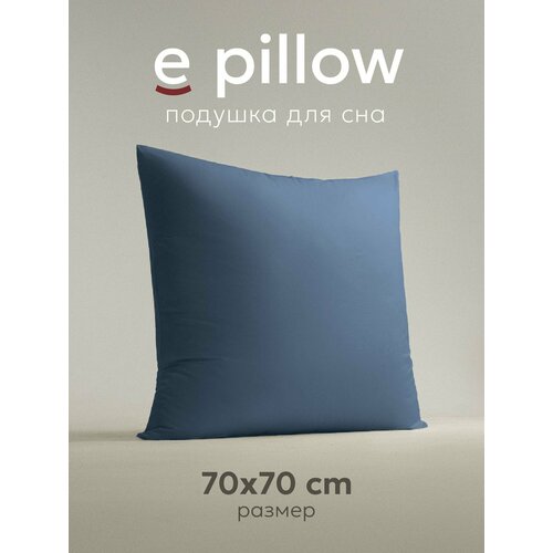 Подушка ESPERA "e pillow" глубокий синий,/Эспера е пилоу глубокий синий 70х70см