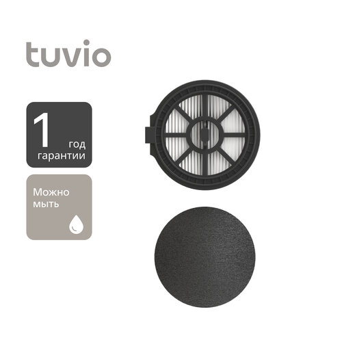 Комплект фильтров для вертикального пылесоса Tuvio TS01EBHB