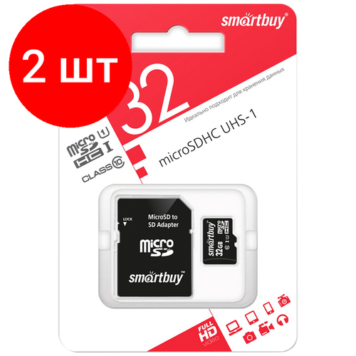 Комплект 2 шт, Карта памяти SmartBuy MicroSDHC 32GB UHS-1, Class 10, скорость чтения 30Мб/сек (с адаптером SD)