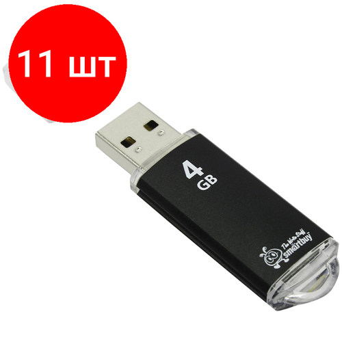 Комплект 11 шт, Память Smart Buy "V-Cut" 4GB, USB 2.0 Flash Drive, черный (металл. корпус )