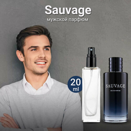 "Sauvage" - Масляные духи мужские, 20 мл + подарок 1 мл другого аромата
