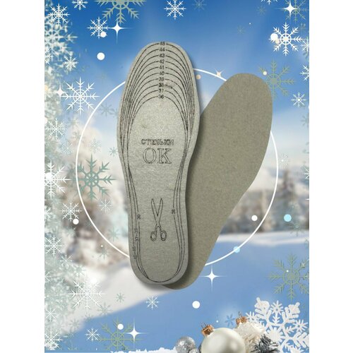 Стельки Вырезные Белые теплые зимние, толстые, универсальные из войлока, шерсти для обуви, размер 36-45