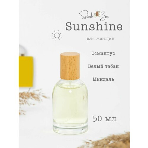 Sunshine духи стойкие