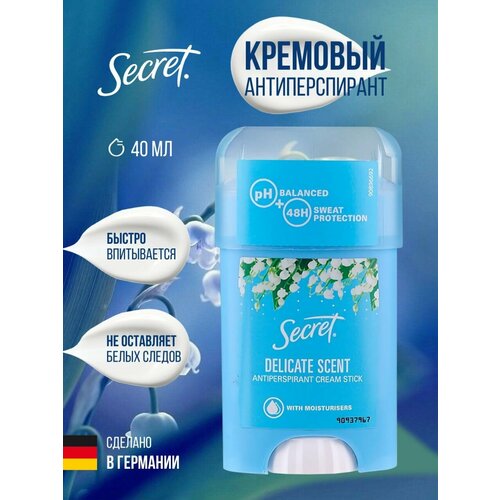 Secret Delicate Scent дезодорант Секрет Деликат кремовый 40 гр