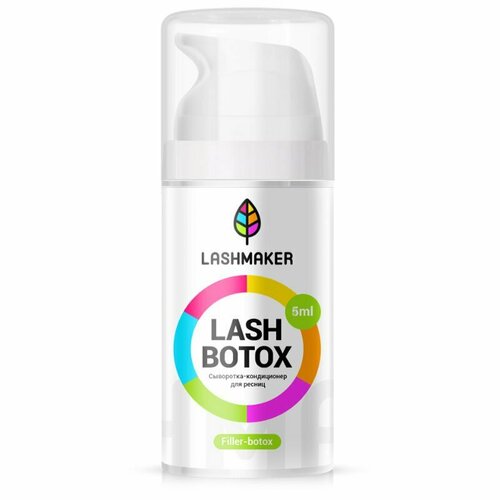 Ботокс для ламинирования ресниц "Lash botox", 5 мл. Lashmaker