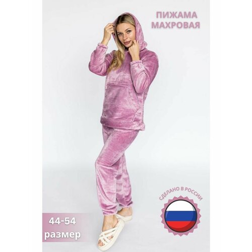 Пижама , размер 50, фиолетовый