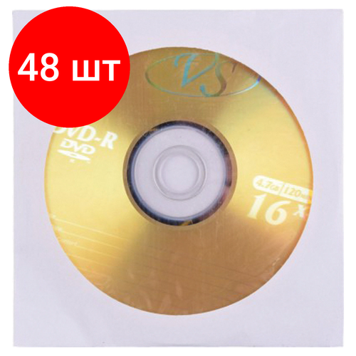 Комплект 48 шт, Диск DVD-R VS, 4.7 Gb, 16x, бумажный конверт