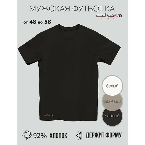 Футболка БАСКОЙ-А, размер 52, черный