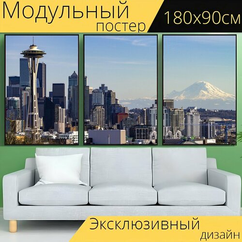 Модульный постер "Сиэтл, спейс нидл, линия горизонта" 180 x 90 см. для интерьера