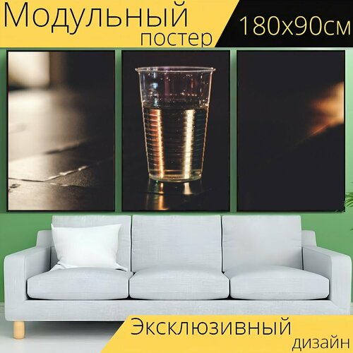 Модульный постер "Чашка, пластик, напиток" 180 x 90 см. для интерьера