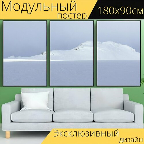 Модульный постер "Норвегия, гора, снег" 180 x 90 см. для интерьера