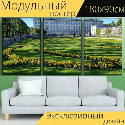 Модульный постер "Мирабель, сад мирабель, зальцбург" 180 x 90 см. для интерьера