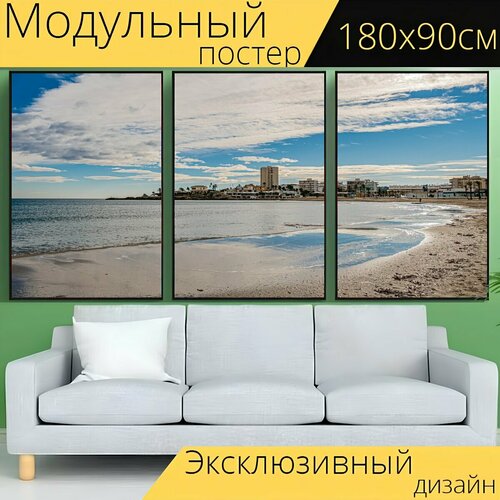 Модульный постер "Пляж, песок, дорогой" 180 x 90 см. для интерьера