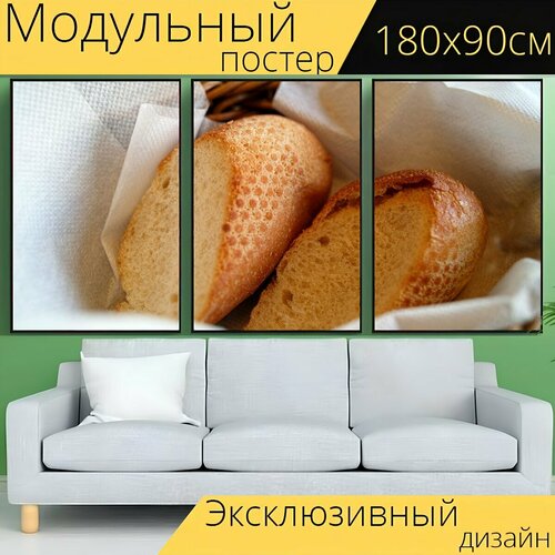 Модульный постер "Ресторан, хлеб, питание" 180 x 90 см. для интерьера