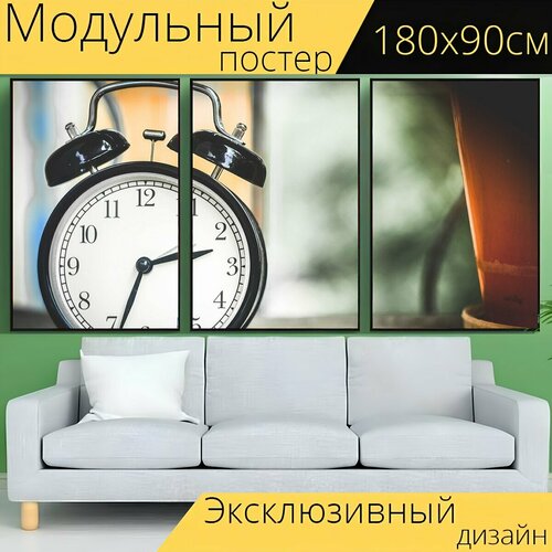 Модульный постер "Часы, время, будильник" 180 x 90 см. для интерьера