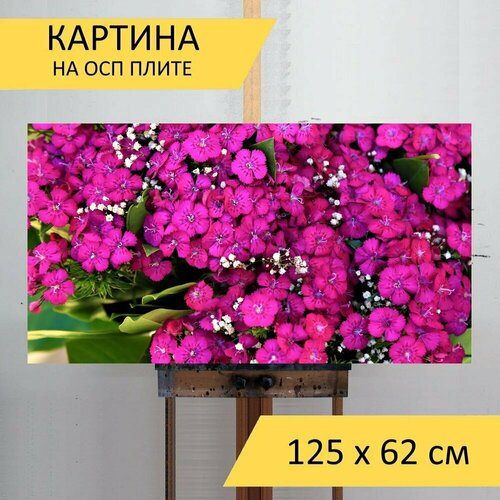 Картина на ОСП 125х62 см. "Цветы, природа, весна" горизонтальная, для интерьера, с креплениями