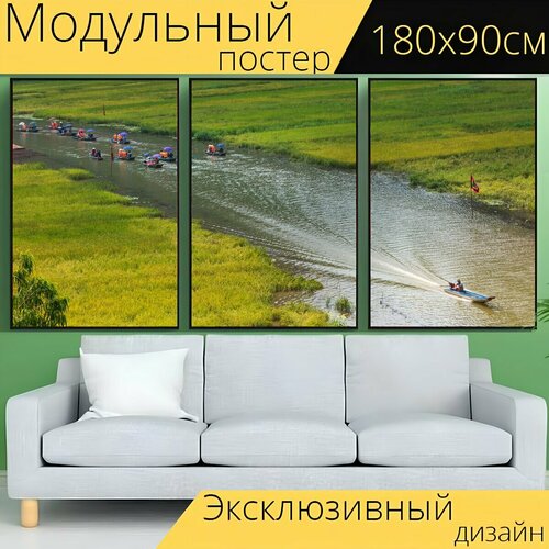 Модульный постер "Лодка, вода, озеро" 180 x 90 см. для интерьера