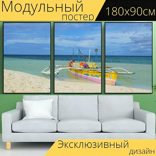Модульный постер "Лодка, море, пляж" 180 x 90 см. для интерьера