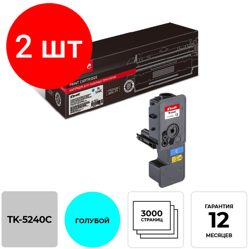 Комплект 2 штук, Тонер-картридж Комус TK-5240C гол. для Kyocera ECOSYS M5526