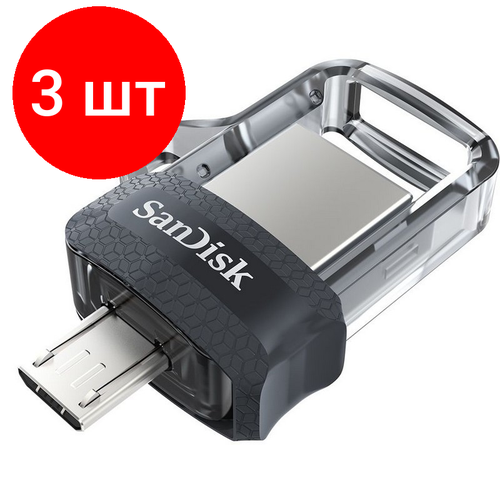 Комплект 3 штук, Флеш-память SanDisk Ultra Dual Drive, 16Gb, USB 3.0, micUSB, SDDD3-016G-G46