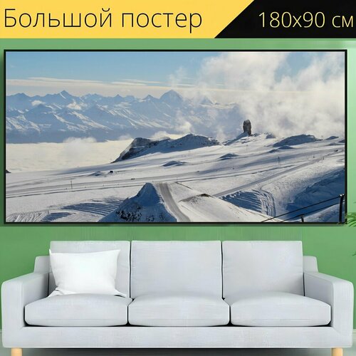 Большой постер "Горы, снег, пейзаж" 180 x 90 см. для интерьера