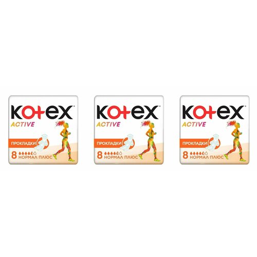 KOTEX, Прокладки гигиенические Ультра Эктив Нормал, 8 шт, 3 уп