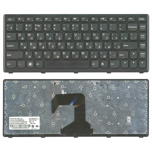 Клавиатура для Lenovo IdeaPad S405 черная с черной рамкой