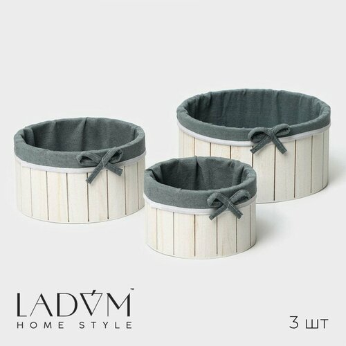 Набор корзин для хранения ручной работы LaDо́m, 3 шт, размер: 15×15×9 см, 19×19×10 см, 23×23×11 см