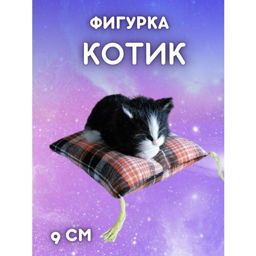 Фигурка котик на подушке