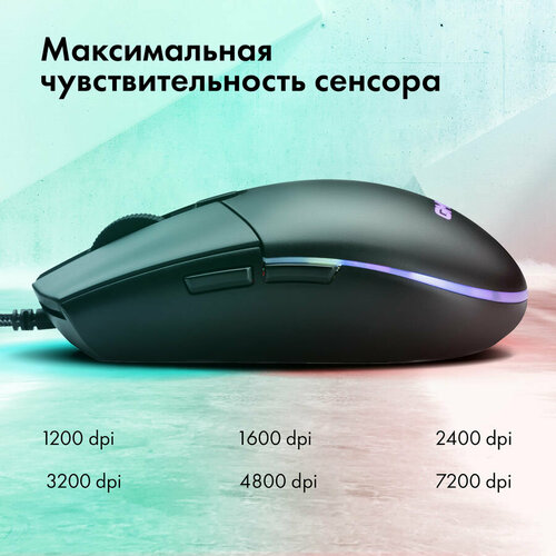 Мышь GMNG XM002, игровая, оптическая, проводная, USB, черный