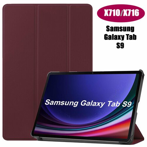 Чехол PALMEXX SMARTBOOK для планшета Samsung Galaxy Tab S9 X710/X716 11.0", бордовый