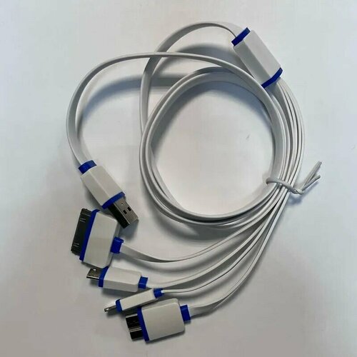 Универсальный шнур для зарядки USB на micro USB, 8pin, 30pin iPhone 4, micro USB 3.0, белый шлейфом