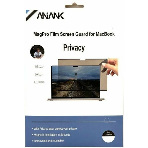 Защитная пленка анти-шпион на магнитах Anank Privacy Magnetic Film for MacBook Pro 14.2"