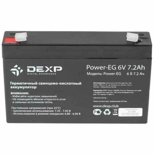 Аккумуляторная батарея для ИБП DEXP Power-EG 0672